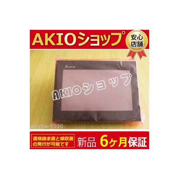 1pcs new 新品touch screen DOP-B05S100 in box1PCS新品タッチスクリーンDOP-B05S100ボックス