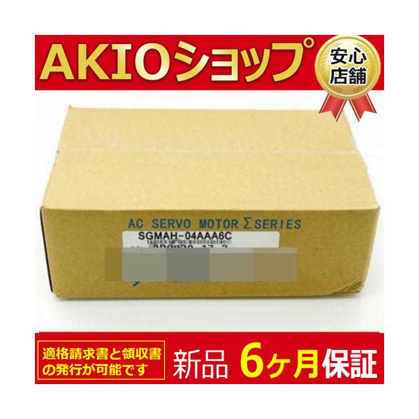 1pcs New 未使用 servo Motor SGMAH-04AAA6C 1PCS NEW 未使用 SERVO MOTOR SGMAH-04AAA6C