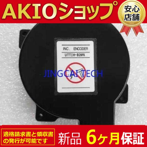 Rotary Encoder UTTIH-B20FK Work for Servo Motor SGMGV-60NDB2BサーボモーターSGMGV-60NDB2BのロータリーエンコーダーUTTIH-B20FKワーク