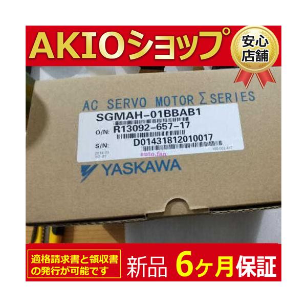 1pcs new for 未使用 Servo Motor SGMAH-01BBAB1未使用 Servo Motor SGMAH-01BBAB1の1PCS新規