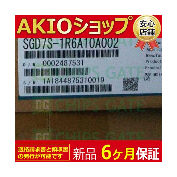 1PCS Brand New In Box 未使用 servo Motor Drive SGD7S-1R6A10A002 Fast Shipボックスに真PCS 未使用サーボモータードライブSGD7S-1R6A10A002