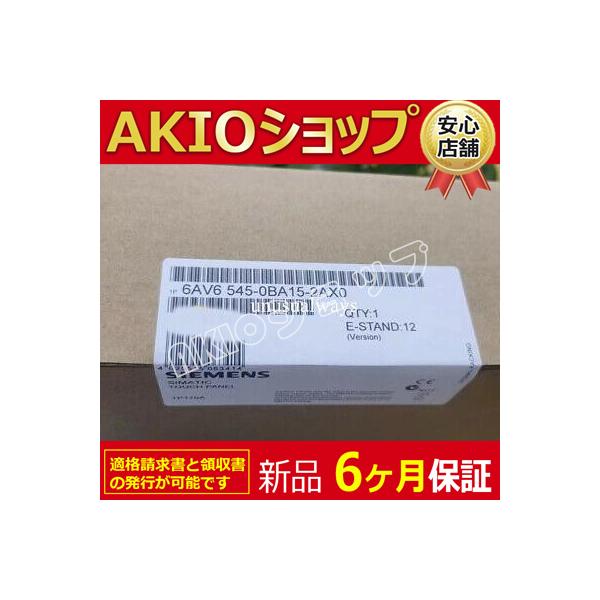 1PCS NEW  Touch Screen 6AV6545-0AA15-2AX0 6AV6 545-0AA15-2AX01PCS新しいタッチスクリーン6AV6545-0AA15-2AX0 6AV6 545-0AA15-2AX0