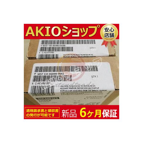 1PCS NEW  Analog input module 6ES7134-6GD00-0BA11PCS新しいアナログ入力モジュール6ES7134-6GD00-0BA1