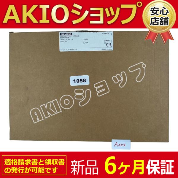 S5 6ES5454-7LA12 Digitales Ausgangsmodul  S5 6ES5454-7LA12 DIGITALES AUSGANGSMODUL