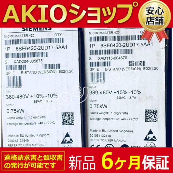 1PCS New  6SE6420-2UD17-5AA1 Micromaster 6SE64202UD175AA1 /1PCS NEW  6SE6420-2UD17-5AA1 MICROMASTER 6SE64202UD175AA1 /