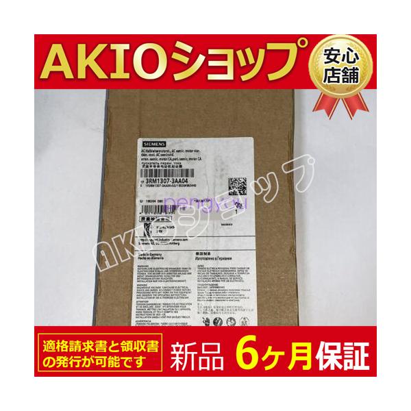 1PC NEW  Semiconductor Motor Starter 3RM1307-3AA041PC新しい半導体モータースターター3RM1307-3AA04