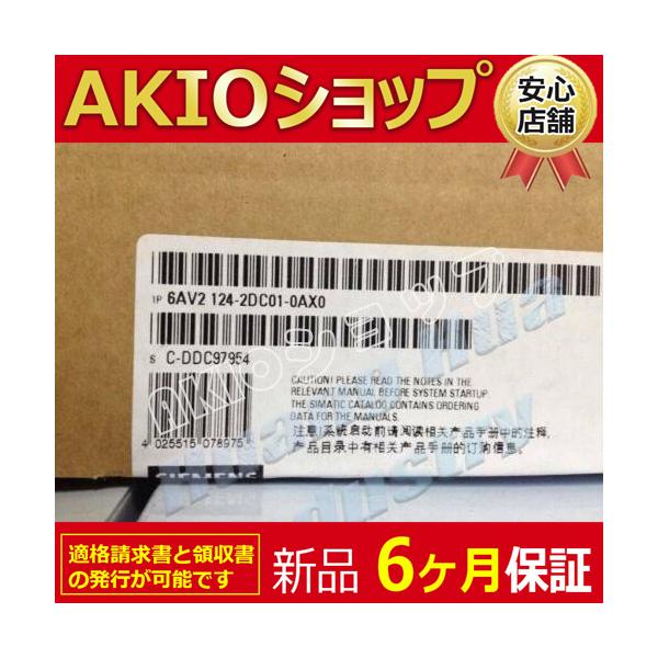 1Pcs New  6AV2 124-2DC01-0AX0 Touch Screen Panel 6AV2124-2DC01-0AX01PCS New  6AV2 124-2DC01-0AX0タッチスクリーンパネル6AV2124-2DC01...