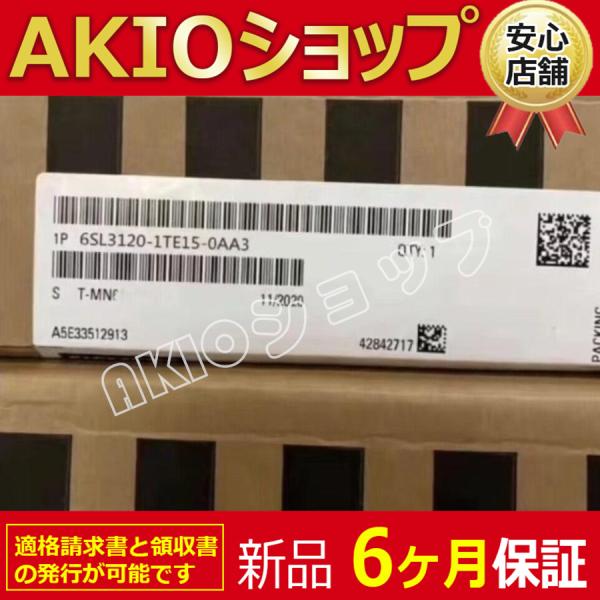 New  6SL3120-1TE15-0AA3 Motor module 6SL3120-1TE15-0AA3新しい 6SL3120-1TE15-0AA3モーターモジュール6SL3120-15-0AA3