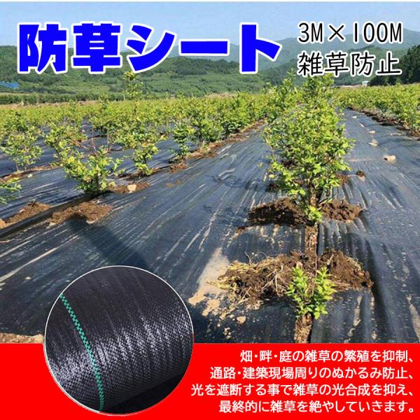 畑・畔・庭の雑草の繁殖を抑制、通路・建築現場周りのぬかるみ防止、砂利の下敷き等光を遮断する事で雑草の光合成を抑え、最終的に雑草を絶やしていきます。除草剤や成長阻害剤などの薬剤は一切含まれておらず、安全で安心な雑草対策の資材です。【優れた遮光...