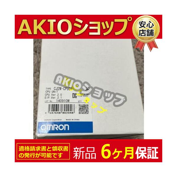 ■ご注意★お荷物の順調な配送のために、会社名と個人の受取人の名前を完全に記入してください。ご了承ください。★商品到着後1184日以内の動作不良は初期不良扱いとさせて頂き、良品と交換できます。その場合、送料は当方ご負担させ★出品中の商品は生産...
