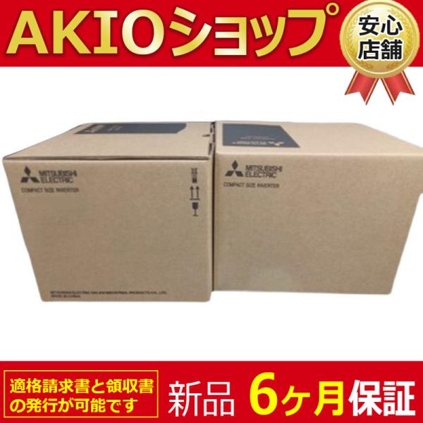商品説明：適格請求書（インボイス）、領収書を発行することができます製品はすべて新品です。初期不良につきまして、交換又は返金が可能です。