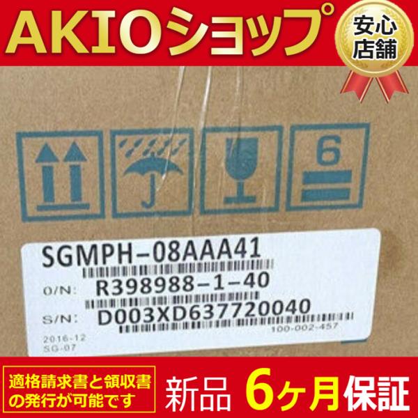 商品説明：適格請求書（インボイス）、領収書を発行することができます製品はすべて新品です。初期不良につきまして、交換又は返金が可能です。