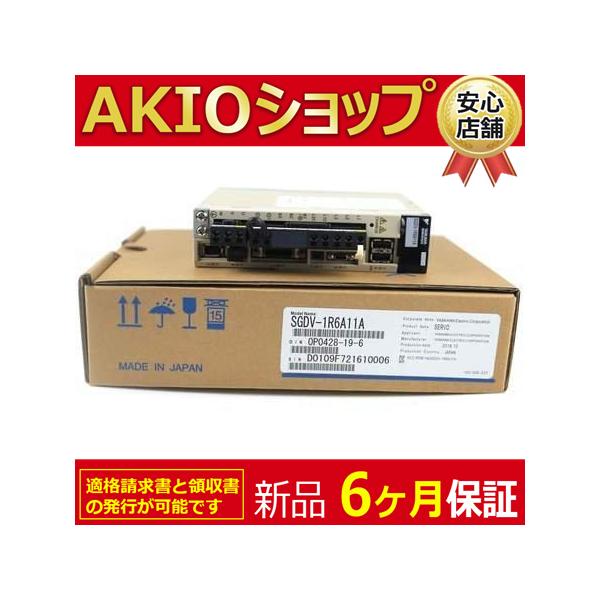 商品説明：適格請求書（インボイス）、領収書を発行することができます製品はすべて新品です。初期不良につきまして、交換又は返金が可能です。
