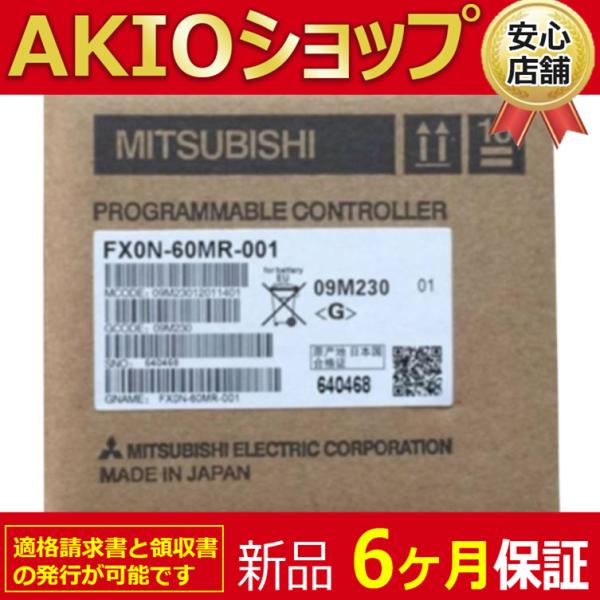 商品説明：適格請求書（インボイス）、領収書を発行することができます製品はすべて新品です。初期不良につきまして、交換又は返金が可能です。