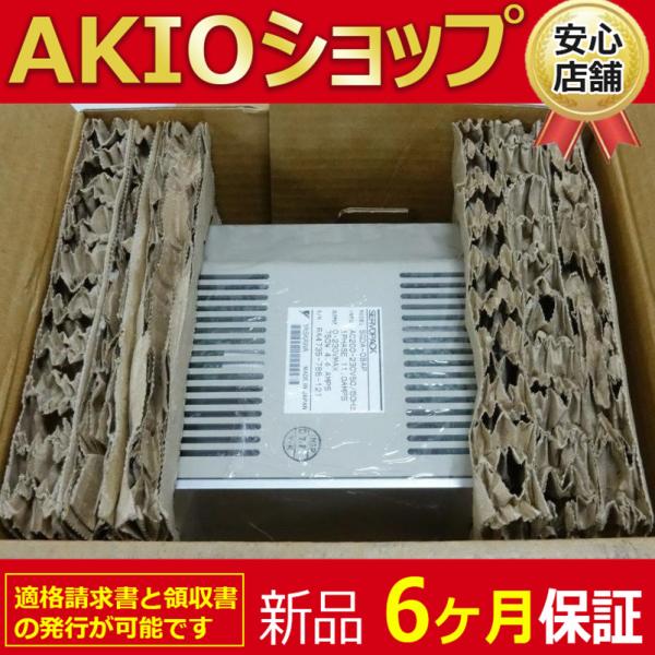 商品説明：適格請求書（インボイス）、領収書を発行することができます製品はすべて新品です。初期不良につきまして、交換又は返金が可能です。