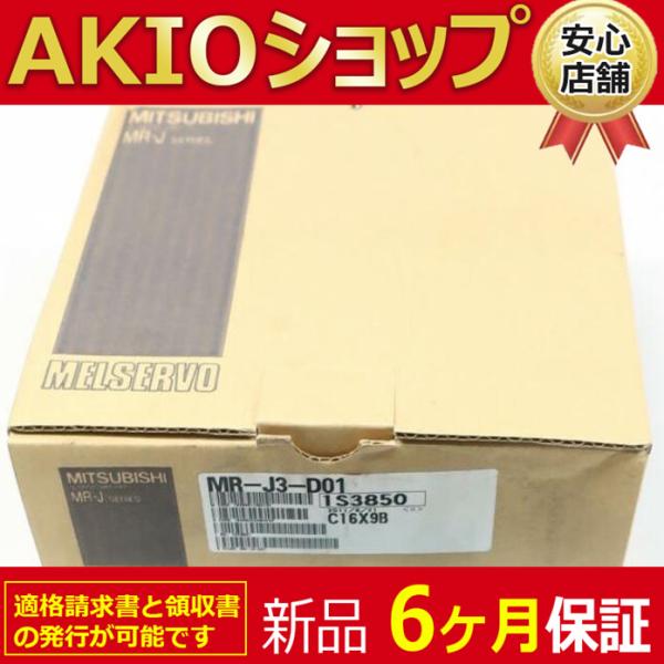 商品説明：適格請求書（インボイス）、領収書を発行することができます製品はすべて新品です。初期不良につきまして、交換又は返金が可能です。