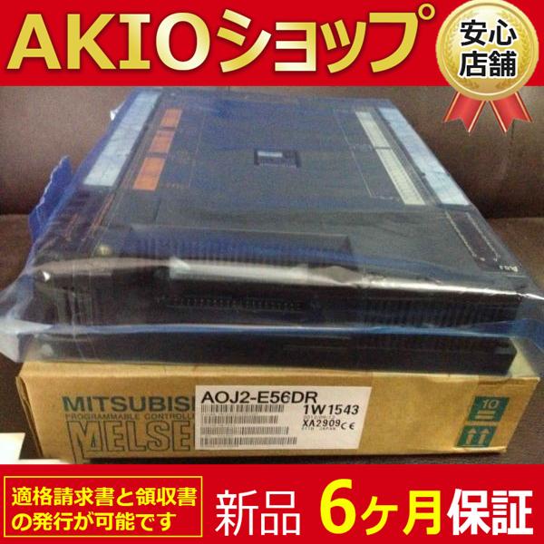 商品説明：適格請求書（インボイス）、領収書を発行することができます製品はすべて新品です。初期不良につきまして、交換又は返金が可能です。