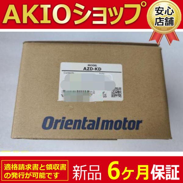 商品説明：適格請求書（インボイス）、領収書を発行することができます製品はすべて新品です。初期不良につきまして、交換又は返金が可能です。