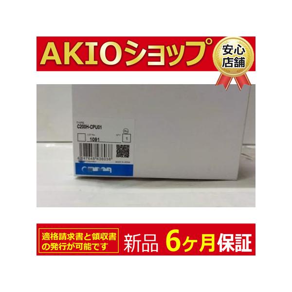 商品説明：適格請求書（インボイス）、領収書を発行することができます製品はすべて新品です。初期不良につきまして、交換又は返金が可能です。