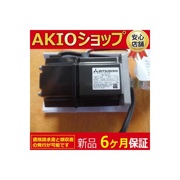 商品説明：適格請求書（インボイス）、領収書を発行することができます製品はすべて新品です。初期不良につきまして、交換又は返金が可能です。