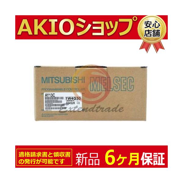 商品説明：適格請求書（インボイス）、領収書を発行することができます製品はすべて新品です。初期不良につきまして、交換又は返金が可能です。