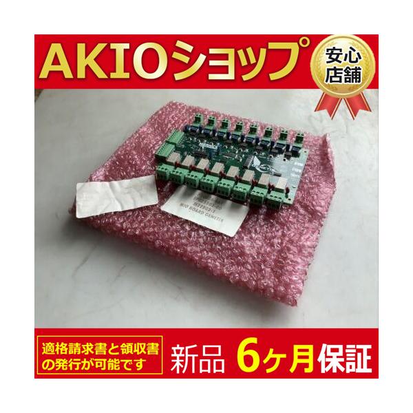 商品説明：適格請求書（インボイス）、領収書を発行することができます製品はすべて新品です。初期不良につきまして、交換又は返金が可能です。