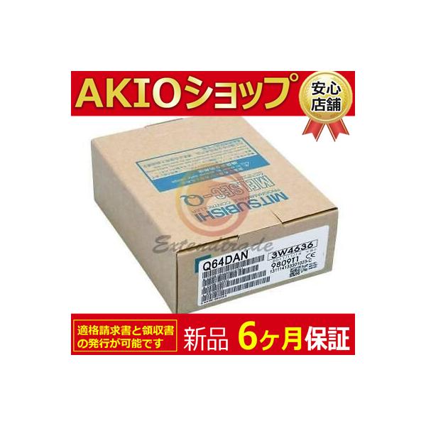 商品説明：適格請求書（インボイス）、領収書を発行することができます製品はすべて新品です。初期不良につきまして、交換又は返金が可能です。
