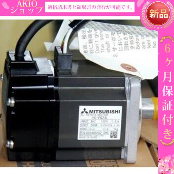 商品説明：適格請求書（インボイス）、領収書を発行することができます製品はすべて新品です。初期不良につきまして、交換又は返金が可能です。