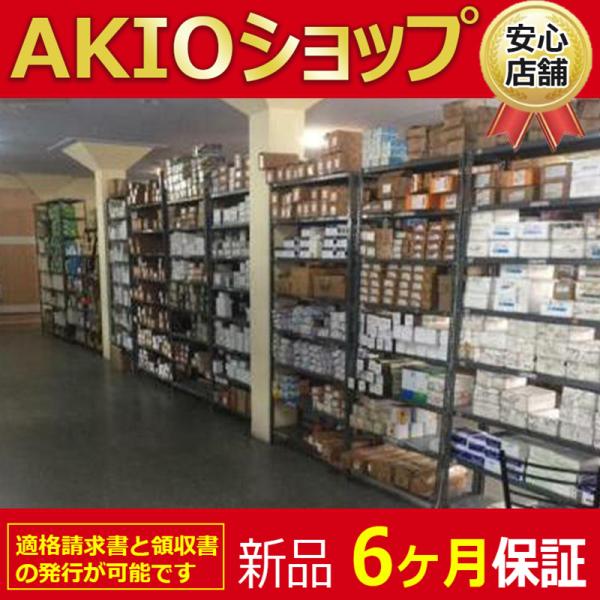 商品説明：適格請求書（インボイス）、領収書を発行することができます製品はすべて新品です。初期不良につきまして、交換又は返金が可能です。