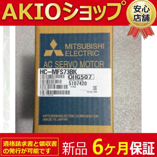 商品説明：適格請求書（インボイス）、領収書を発行することができます製品はすべて新品です。初期不良につきまして、交換又は返金が可能です。
