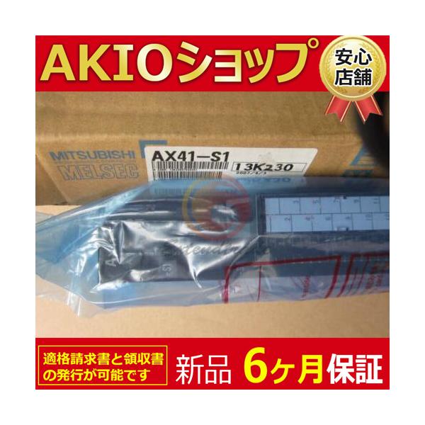 商品説明：適格請求書（インボイス）、領収書を発行することができます製品はすべて新品です。初期不良につきまして、交換又は返金が可能です。