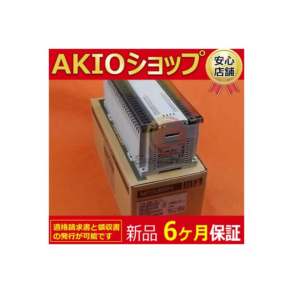 商品説明：適格請求書（インボイス）、領収書を発行することができます製品はすべて新品です。初期不良につきまして、交換又は返金が可能です。