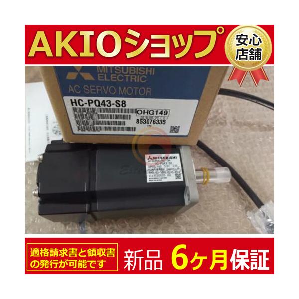 商品説明：適格請求書（インボイス）、領収書を発行することができます製品はすべて新品です。初期不良につきまして、交換又は返金が可能です。