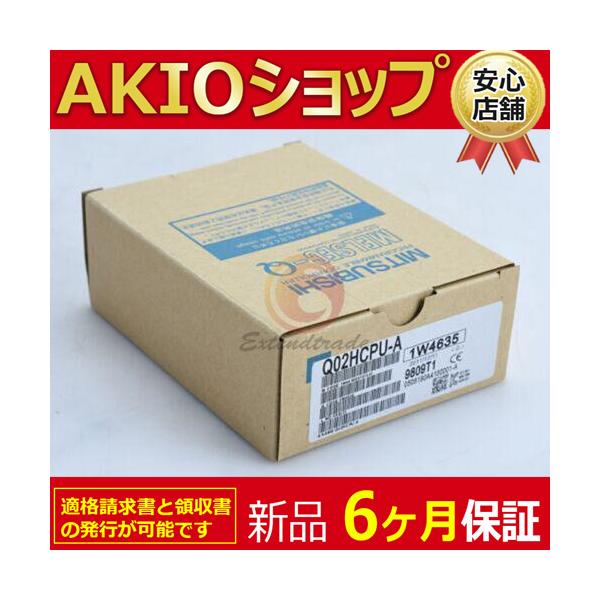 商品説明：適格請求書（インボイス）、領収書を発行することができます製品はすべて新品です。初期不良につきまして、交換又は返金が可能です。