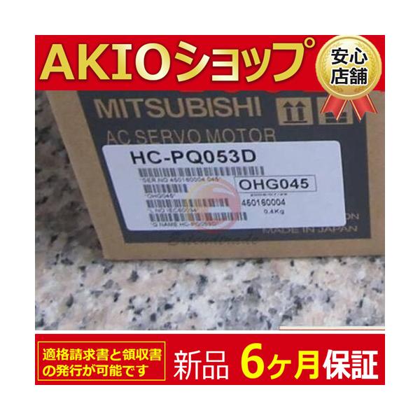 商品説明：適格請求書（インボイス）、領収書を発行することができます製品はすべて新品です。初期不良につきまして、交換又は返金が可能です。