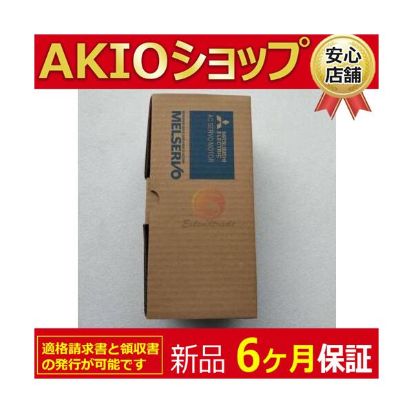 商品説明：適格請求書（インボイス）、領収書を発行することができます製品はすべて新品です。初期不良につきまして、交換又は返金が可能です。