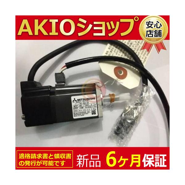 商品説明：適格請求書（インボイス）、領収書を発行することができます製品はすべて新品です。初期不良につきまして、交換又は返金が可能です。