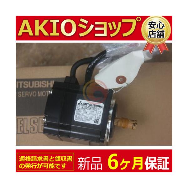 商品説明：適格請求書（インボイス）、領収書を発行することができます製品はすべて新品です。初期不良につきまして、交換又は返金が可能です。