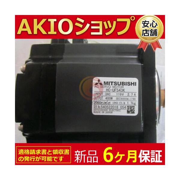 商品説明：適格請求書（インボイス）、領収書を発行することができます製品はすべて新品です。初期不良につきまして、交換又は返金が可能です。