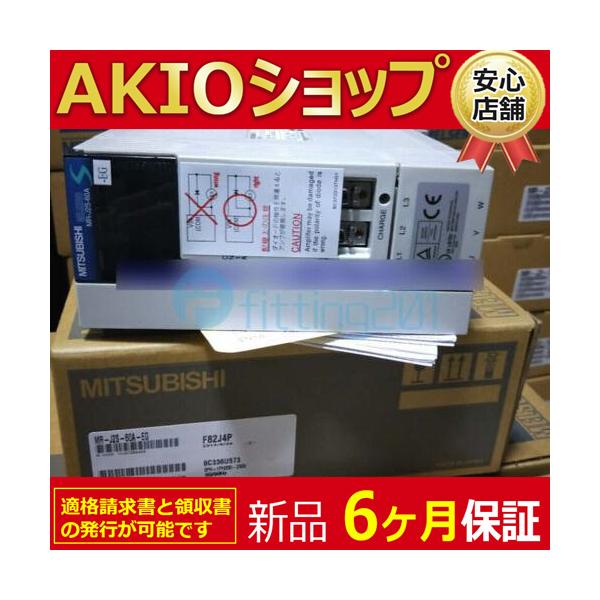 商品説明：適格請求書（インボイス）、領収書を発行することができます製品はすべて新品です。初期不良につきまして、交換又は返金が可能です。