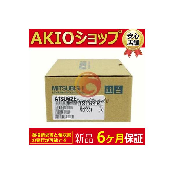 商品説明：適格請求書（インボイス）、領収書を発行することができます製品はすべて新品です。初期不良につきまして、交換又は返金が可能です。
