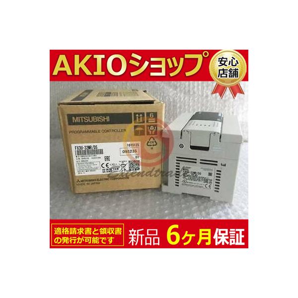 商品説明：適格請求書（インボイス）、領収書を発行することができます製品はすべて新品です。初期不良につきまして、交換又は返金が可能です。