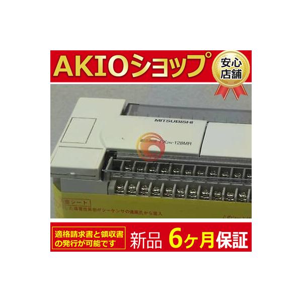 商品説明：適格請求書（インボイス）、領収書を発行することができます製品はすべて新品です。初期不良につきまして、交換又は返金が可能です。