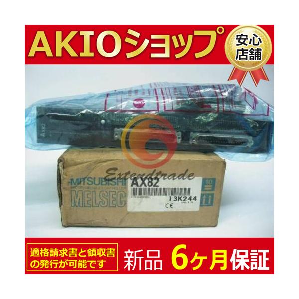 商品説明：適格請求書（インボイス）、領収書を発行することができます製品はすべて新品です。初期不良につきまして、交換又は返金が可能です。