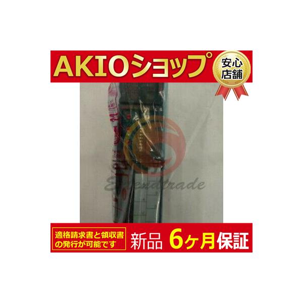 商品説明：適格請求書（インボイス）、領収書を発行することができます製品はすべて新品です。初期不良につきまして、交換又は返金が可能です。