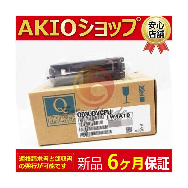 商品説明：適格請求書（インボイス）、領収書を発行することができます製品はすべて新品です。初期不良につきまして、交換又は返金が可能です。