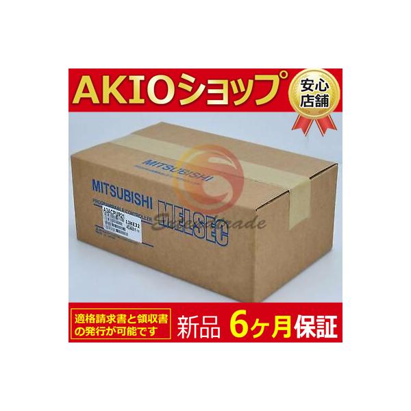 商品説明：適格請求書（インボイス）、領収書を発行することができます製品はすべて新品です。初期不良につきまして、交換又は返金が可能です。