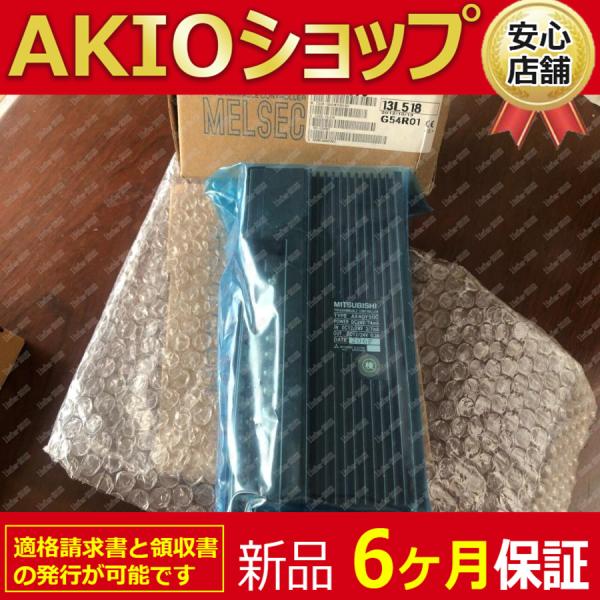 商品説明：適格請求書（インボイス）、領収書を発行することができます製品はすべて新品です。初期不良につきまして、交換又は返金が可能です。