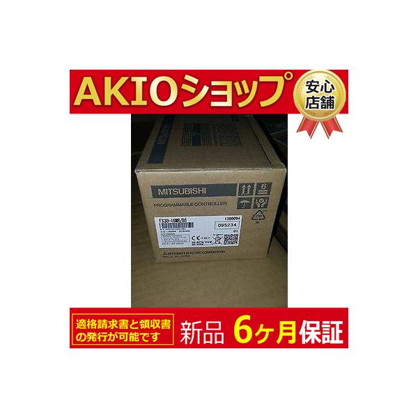 商品説明：適格請求書（インボイス）、領収書を発行することができます製品はすべて新品です。初期不良につきまして、交換又は返金が可能です。