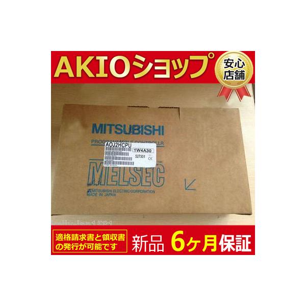 商品説明：適格請求書（インボイス）、領収書を発行することができます製品はすべて新品です。初期不良につきまして、交換又は返金が可能です。